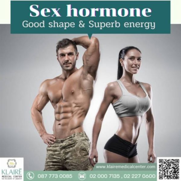 ความสำคัญของ Sex Hormone ต่อรูปร่างที่ดีและพลังงานที่เปี่ยมล้น Klaire
